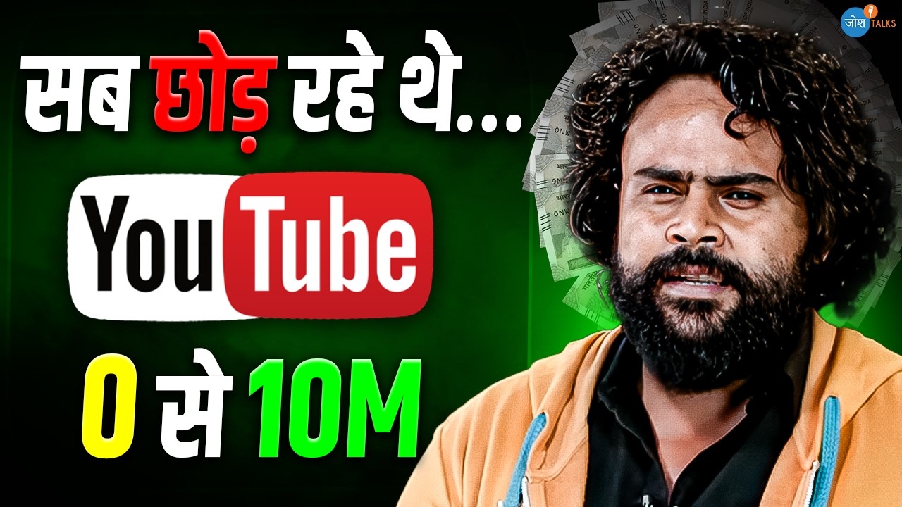 Sevengers के Master Ji की YouTube Journey | Mohammad Asif ...