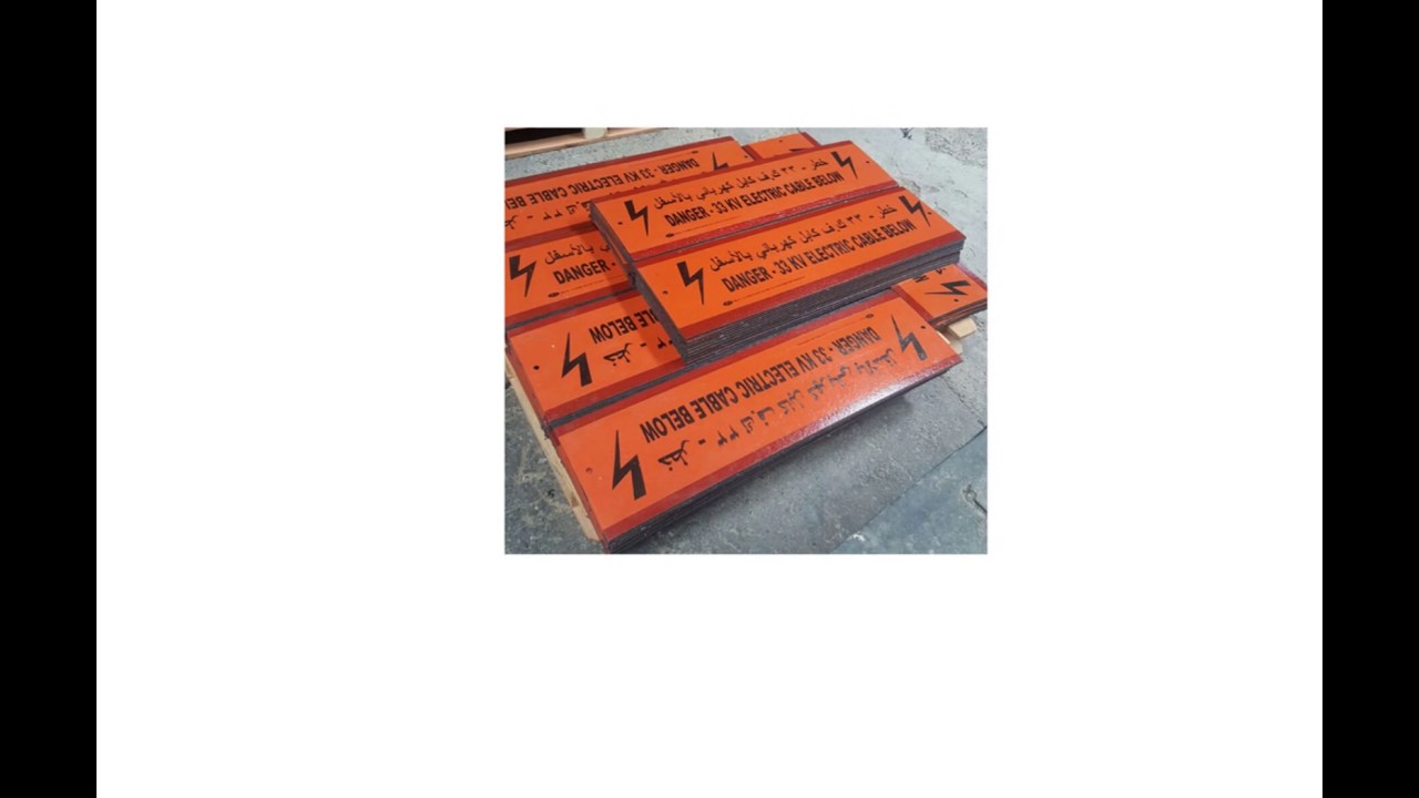 CABLE TILES BY AL SAMIR PLASTIC FACTORY LLC - YouTube