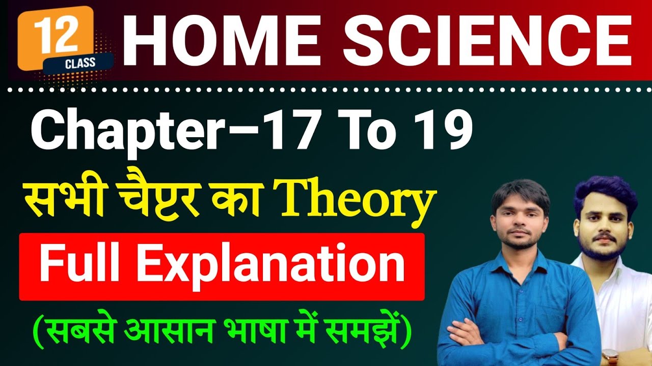 Home Science Class 12th Chapter 17, 18 & 19 | Full Explanation | 12th ...