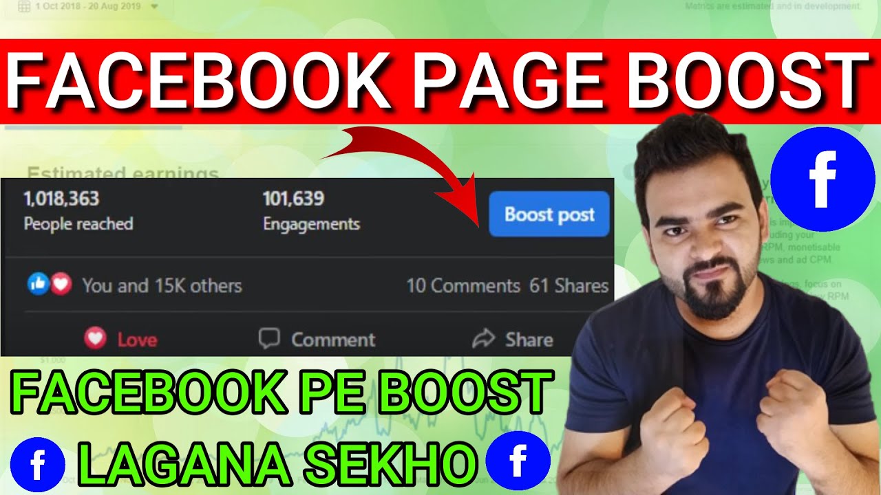 How To Boost Facebook Video😘 | Facebook Video Ko Boost Kaise Kare | Bs Ye Kam Kar Lo Fir Views ...