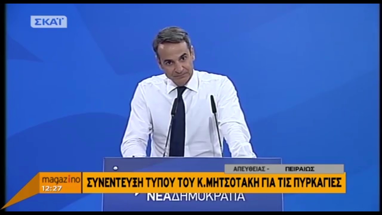 Η ηλιθιοτητα στο μεγαλειο της - YouTube