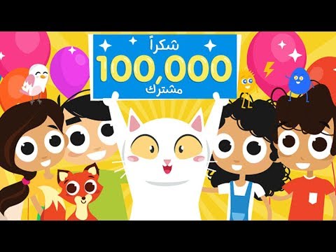 Lila TV - رسالة إلى متابعي قناة ليلا تي في - YouTube