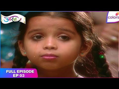 Uttaran | Ichha ko mili Maa se seekh | Full Ep - 3 | Colors TV