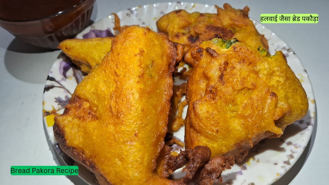 ब्रेड पकौड़ा एक लोकप्रिय भारतीय नाश्ता है | Aloo Bread Pakoda Recipe ...