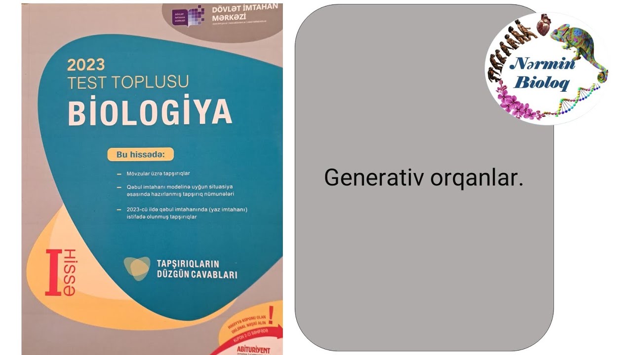 Biologiya 2023 test toplusu. Generativ orqanlar. - YouTube