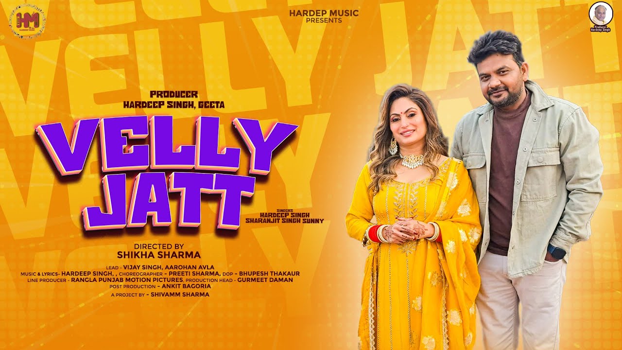 Velly Jatt - Hardeep Singh X Sharanjit Singh Sunny | Hardep Music ...