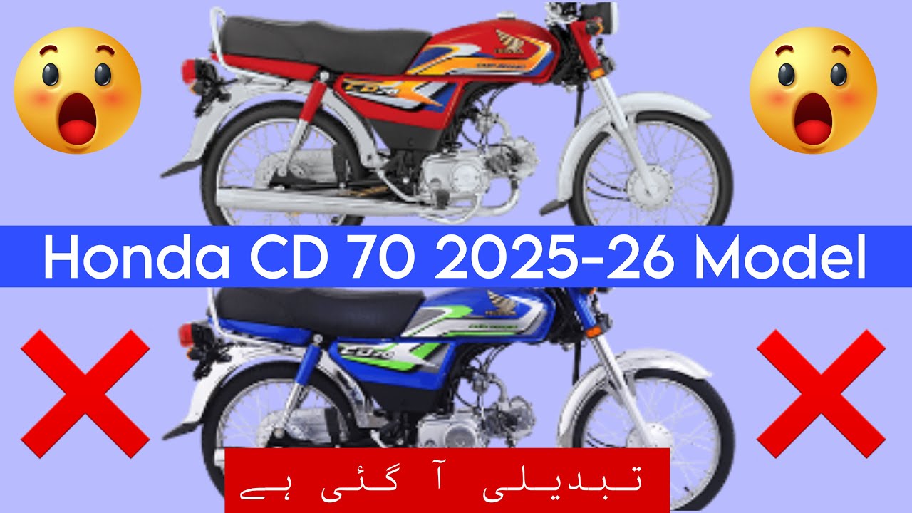 Honda CD 70 2025-26 Model New Look🔥 - YouTube