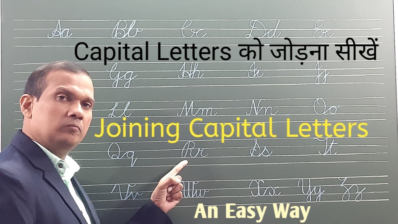 How To Join Capital Letters In Cursive | Capital Letters Join Kaise ...