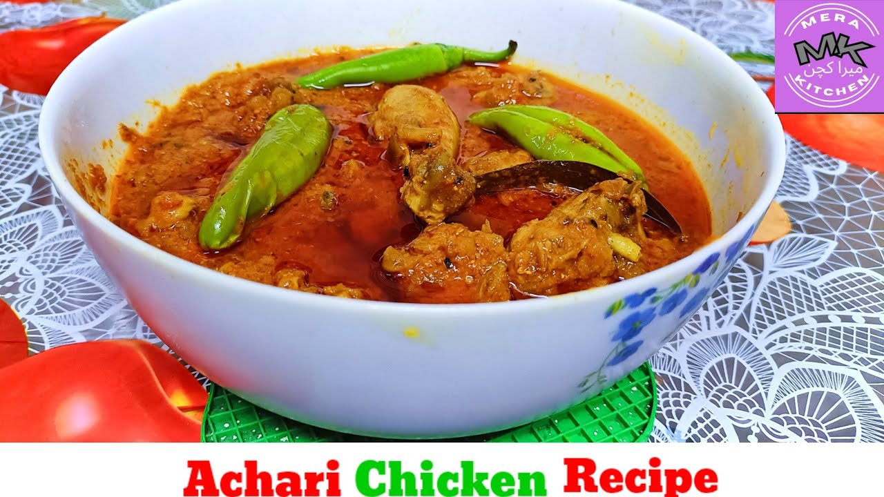 Achari Chicken Recipe || Lajawab Chicken Achari || Chicken Recipe - YouTube