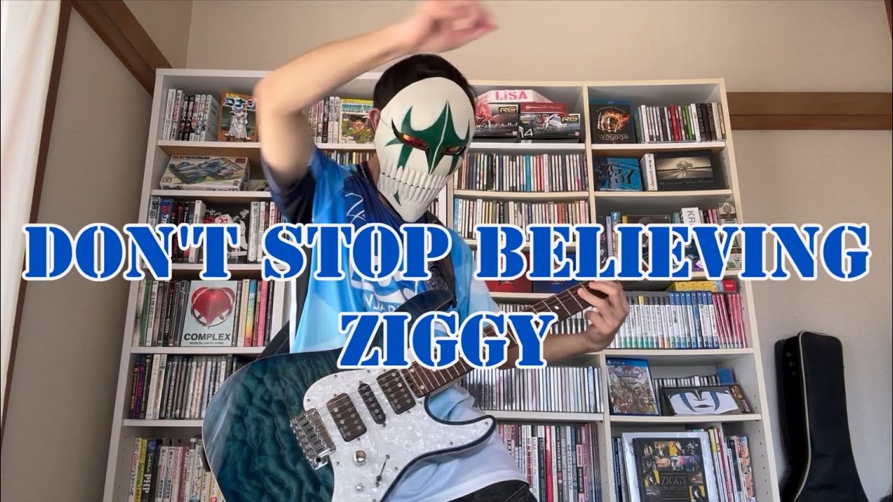 ZIGGY「DON'T STOP BELIEVING」を弾いてみた ギター カラオケ ジギー ドントストップビリーヴィン - YouTube