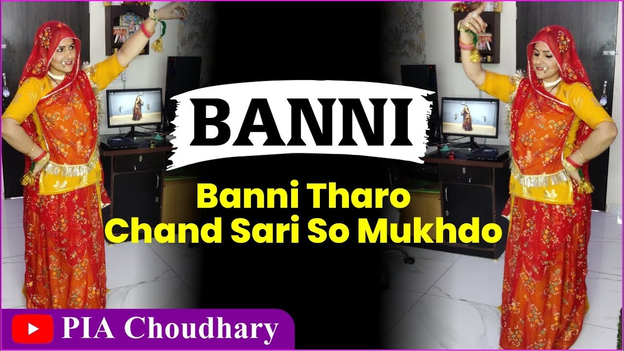 Banni Tharo Chand Sari So Mukhdo || Rajasthani Song || banni song ...
