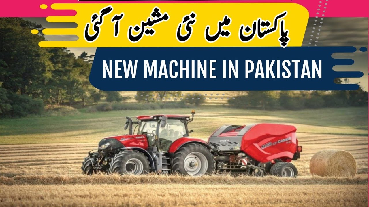 Sugarcane Residual Collection Machine | Haymaker | Haymaking Machine ...