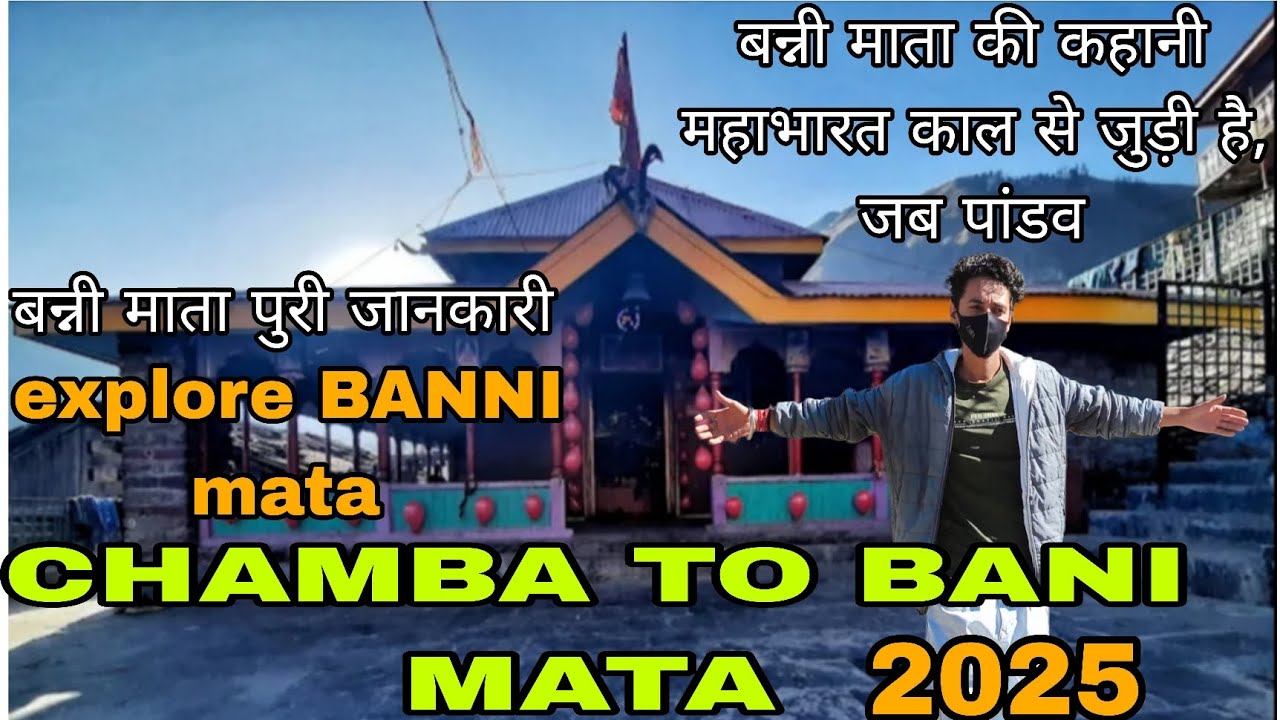 Explore Banni Mata CHAMBA TO “महाभारत से जुड़ा चंबा का पवित्र बाणी माता ...