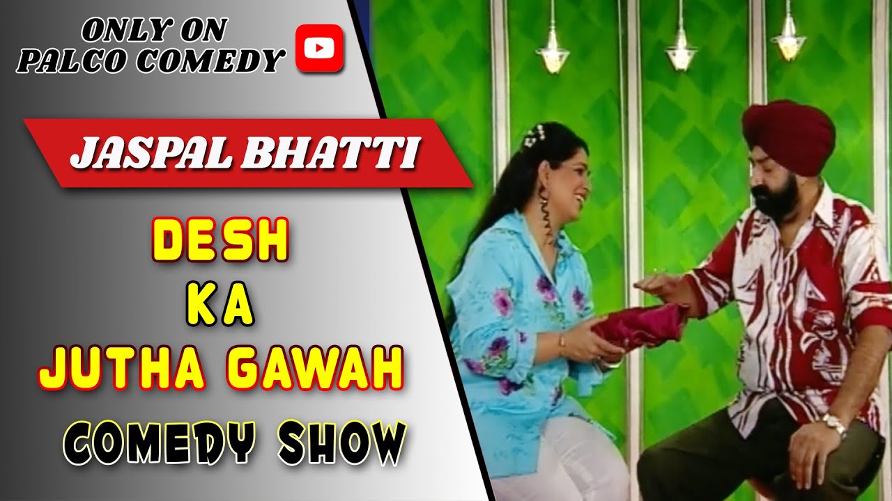 DESH AUR JUTHA GAWAH | Jaspal Bhatti Comedy | Comedy Video | Funny ...