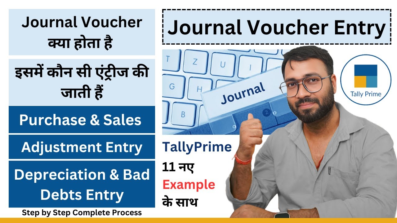 How To Pass Journal Voucher Entry In Tally Prime Journal Entry In how-to-pass-journal-voucher-entry-in-tally-prime-journal-entry-in
