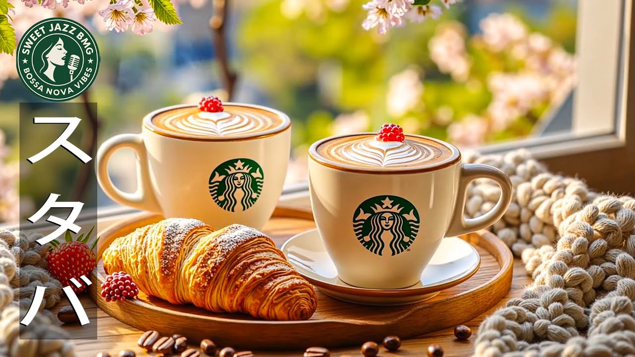 Starbucks Morning Music - Relaxing Background Music for a Peaceful ...