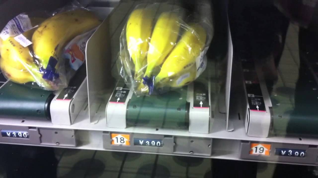 Banana Vending Machine in Japan - YouTube