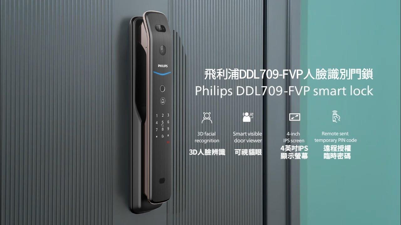 「飛利浦智能門鎖Philips EasyKey 709-FVP」多合一智能鎖電子鎖|人臉指紋密碼卡片鑰匙APP解鎖|貓眼功能|中英|台灣總代理 - YouTube