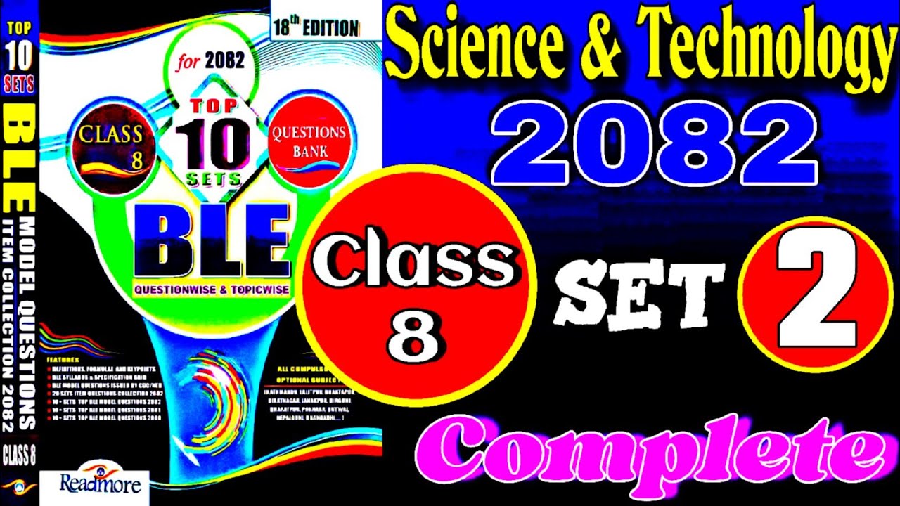 Science Class 8 | BLE SET-2 | Readmore publication | Complete Solution ...