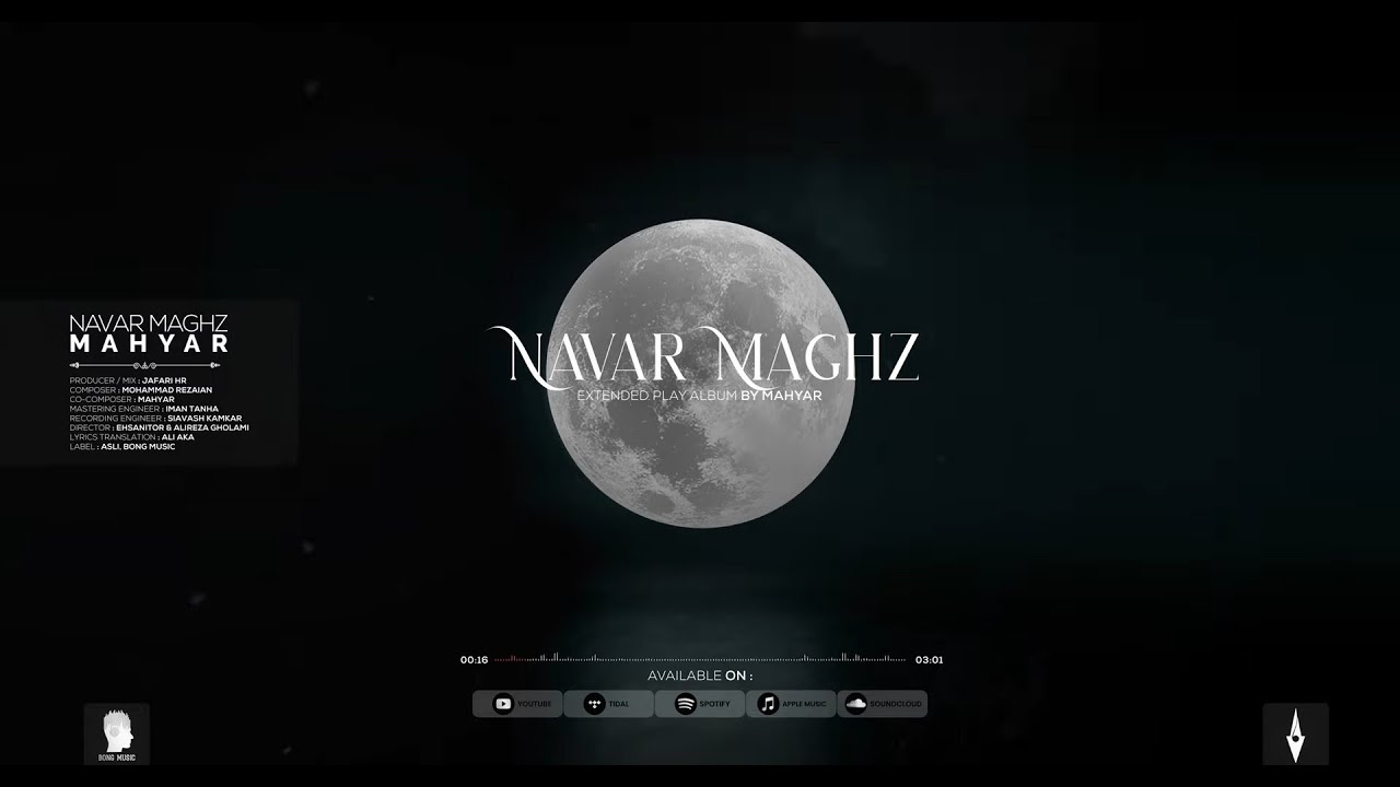 Mahyar - Navar Maghz [Prod By Jafari HR] - YouTube