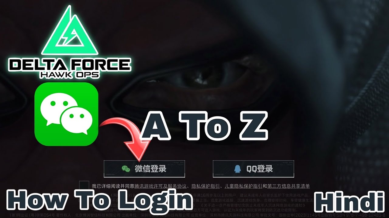 Full tutorial how to login DELTA FORCE MOBILE in Hindi || Delta Force MOBILE Launch in china 😍 ...