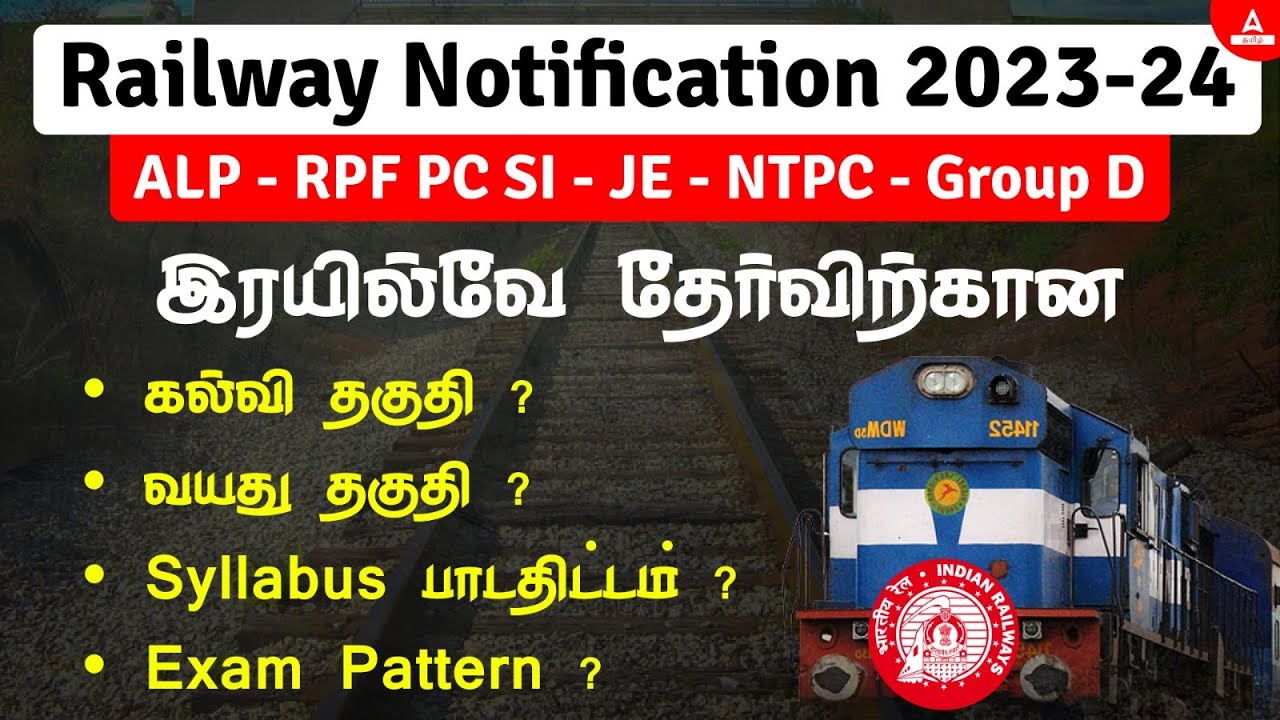 Railway Notification 2023-24 | Syllabus, Age Limit, Educational ...