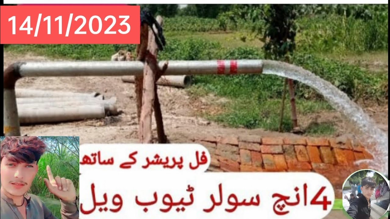 Solar Panel In Pakistan 2023 Today Inverex 150 Watt Solar Panel solar-panel-in-pakistan-2023-today-inverex-150-watt-solar-panel