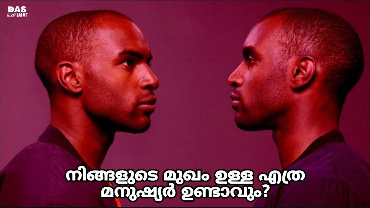 Doppelgangers | Explained | Malayalam | Dasexplains - YouTube