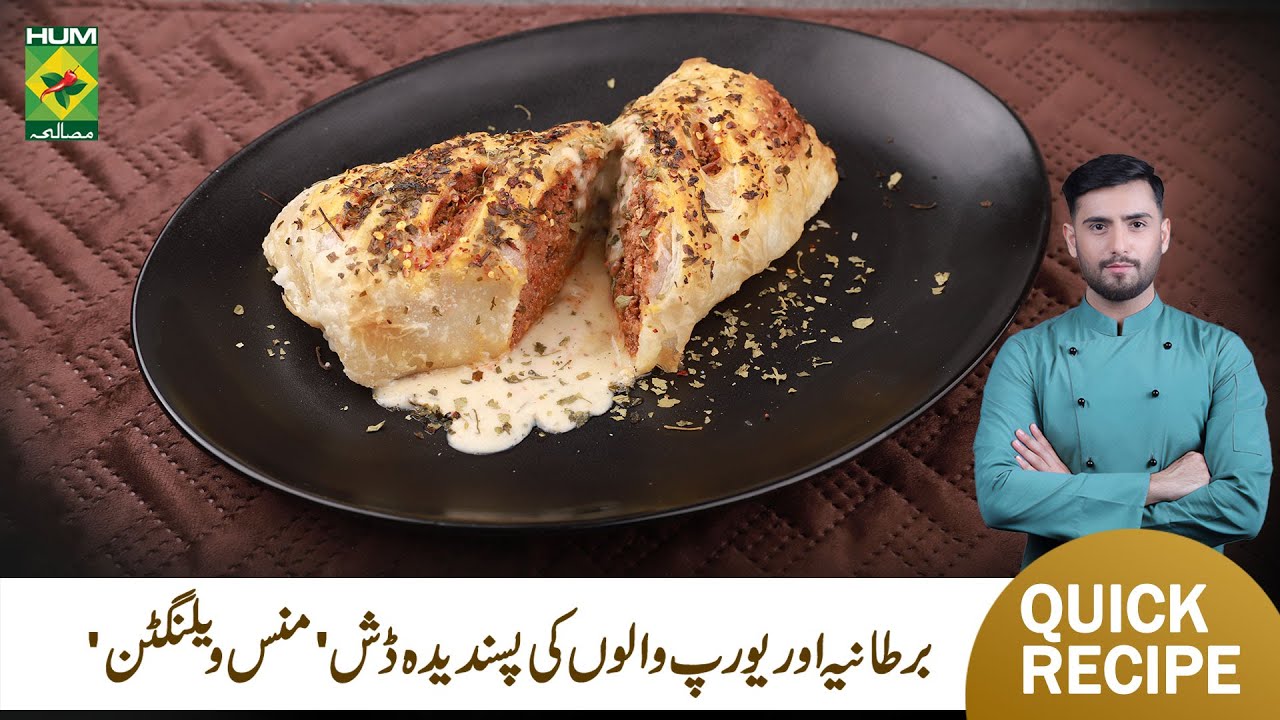 Mince Wellington With Bachemal Sauce Recipe By Chef Saad Butt | Quick ...