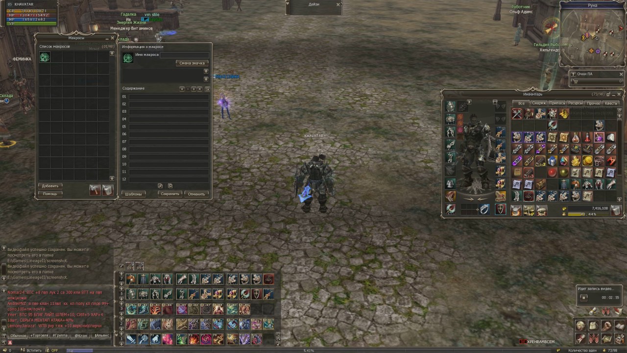 lineage 2 - how to make macro - YouTube