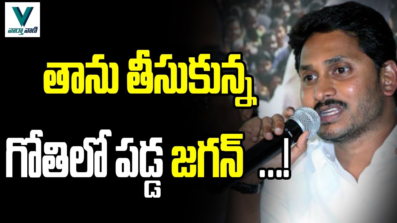 Inturi Ravi Kiran Revealed Shocking Secrets About Ysrcp - Vaartha Vaani ...