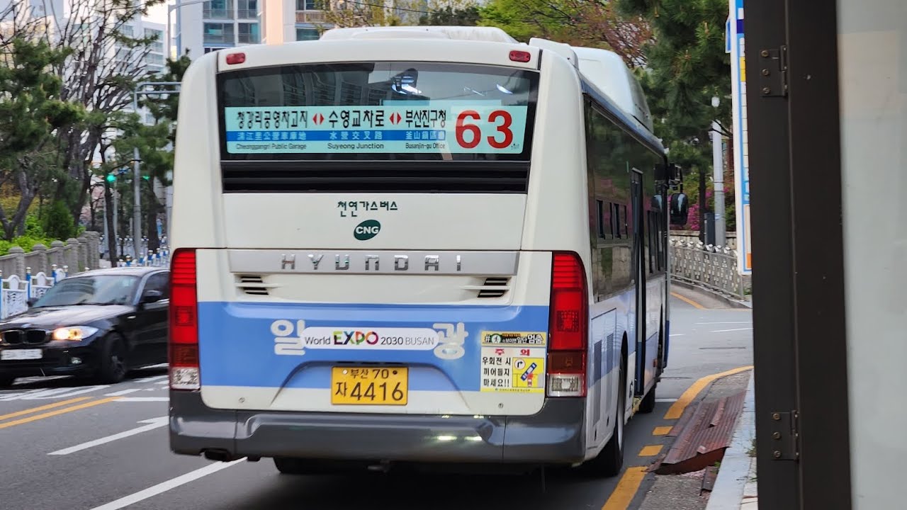 부산63번 13년식(4416) 주행영상 - YouTube