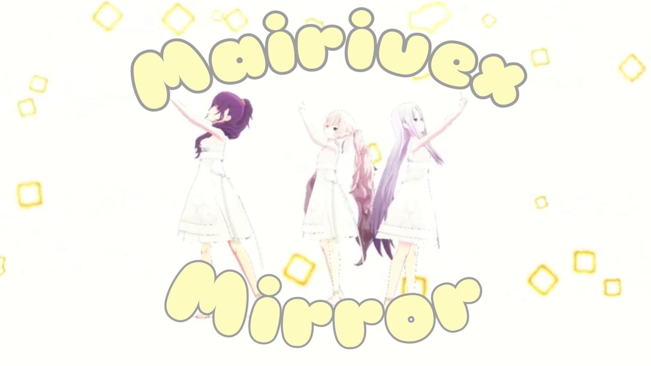 Mairiuex 』DANCE MIRROR Meryuu Meru メリュー Nightcord Project Sekai - YouTube