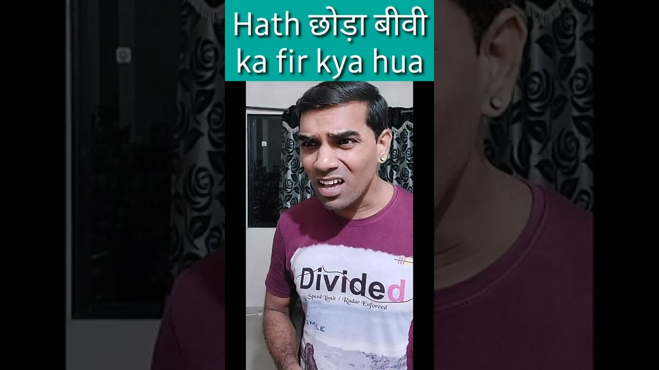 Hath Ka Fir Kya Hua thevg shorts youtubeshort YouTube Hath Ka Fir Kya Hua thevg shorts youtubeshort YouTube