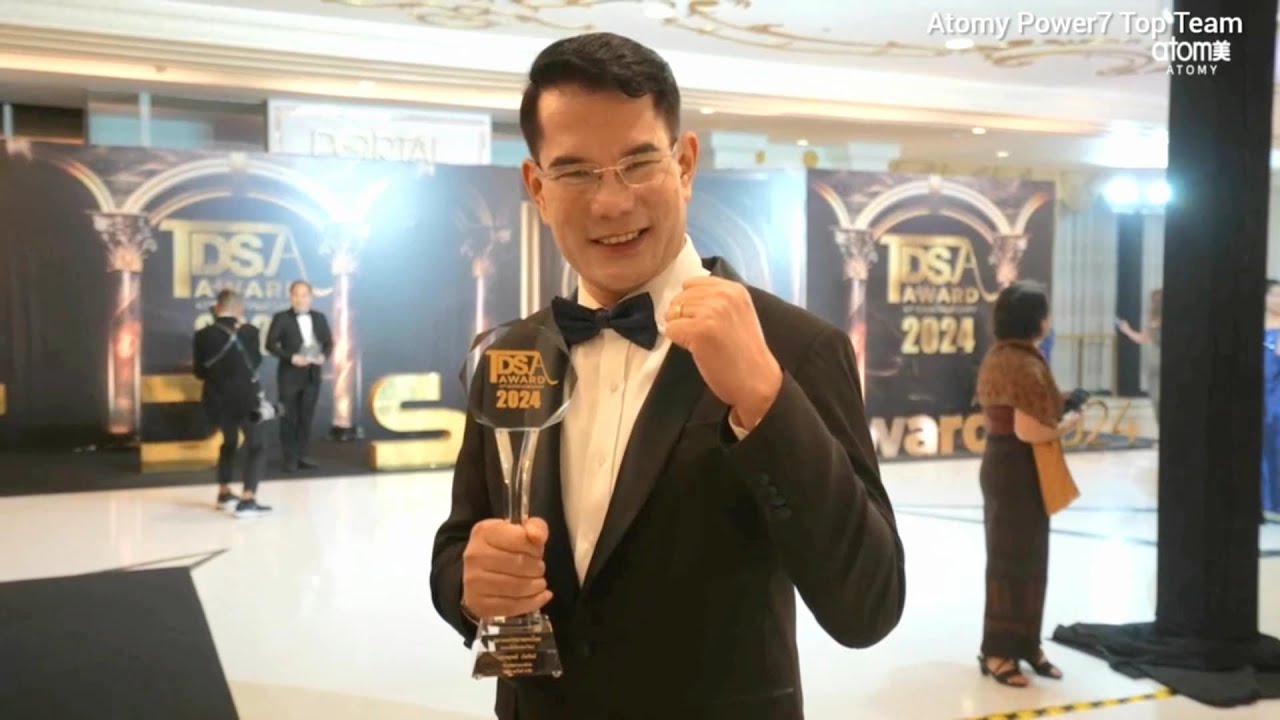 งานมอบรางวัลเชิดชูเกียรตินักธุรกิจดีเด่นแห่งปี TDSA Award 2024 - Atomy ...