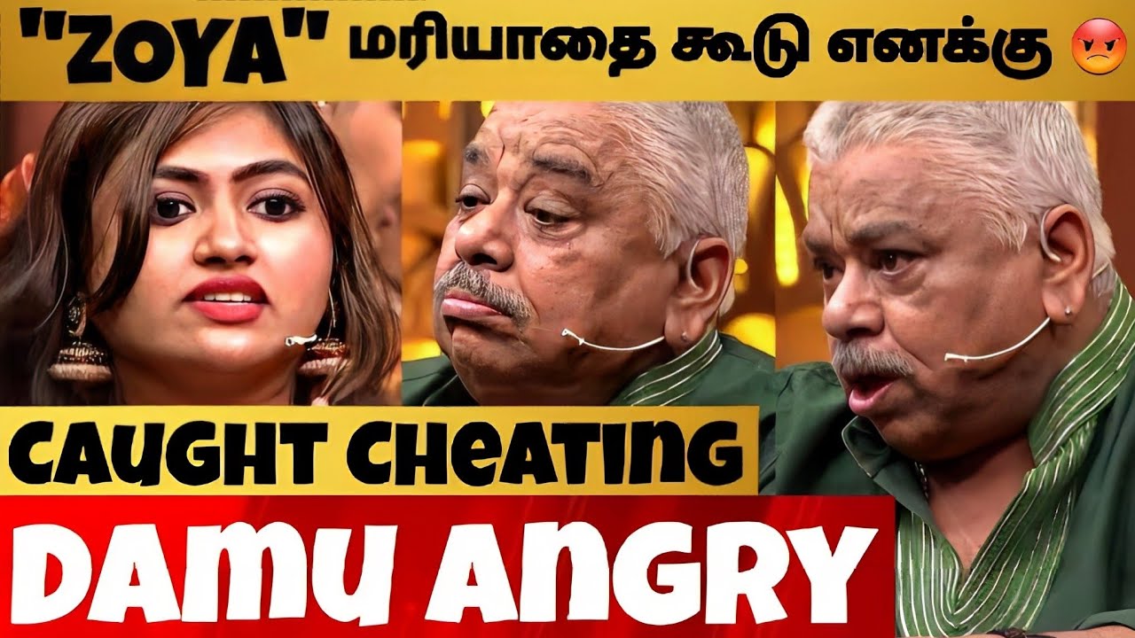 CWC 5 - Zoya'வை வெளுத்து வாங்கிய Chef Damu 👊 | Rule Break | Shocking 🔥 ...