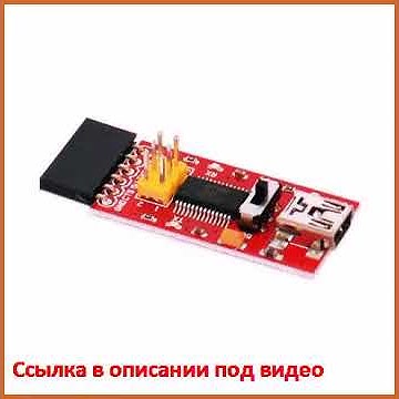 FTDI Basic Program Downloader USB to TTL FT232 for Arduino (Works with Official Arduino Boards ...