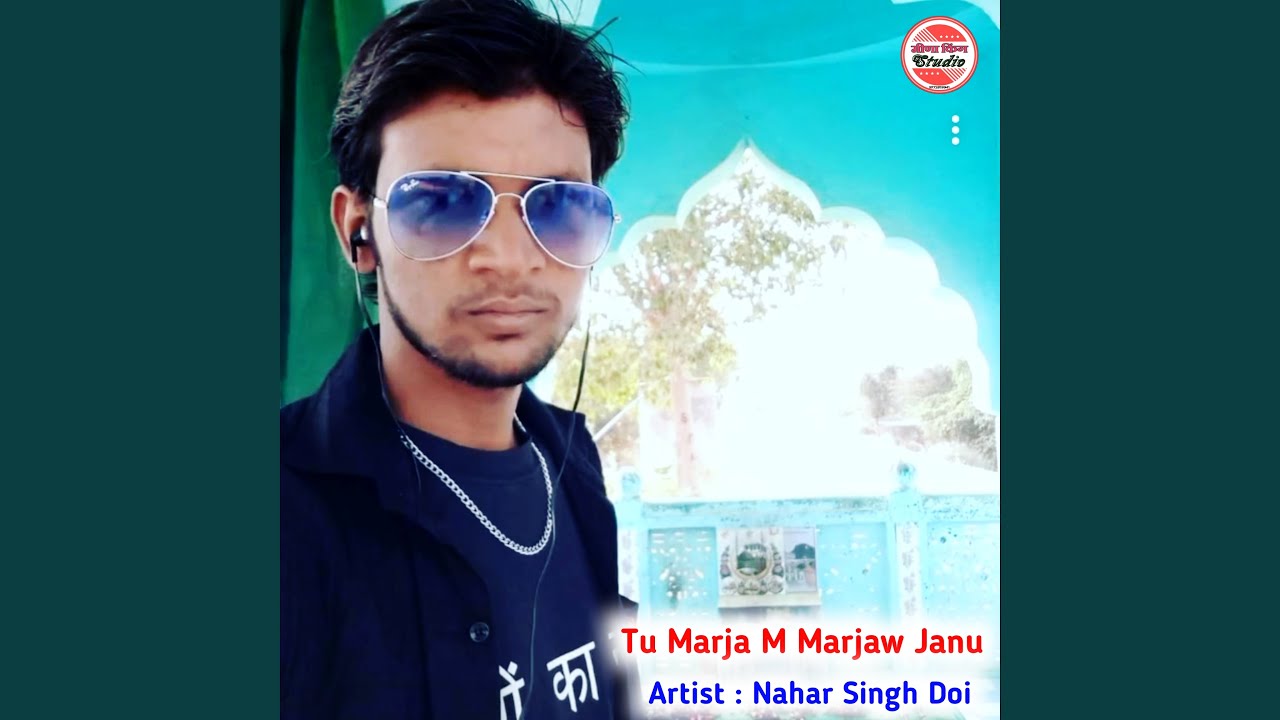 Tu Marja M Marjaw Janu - YouTube