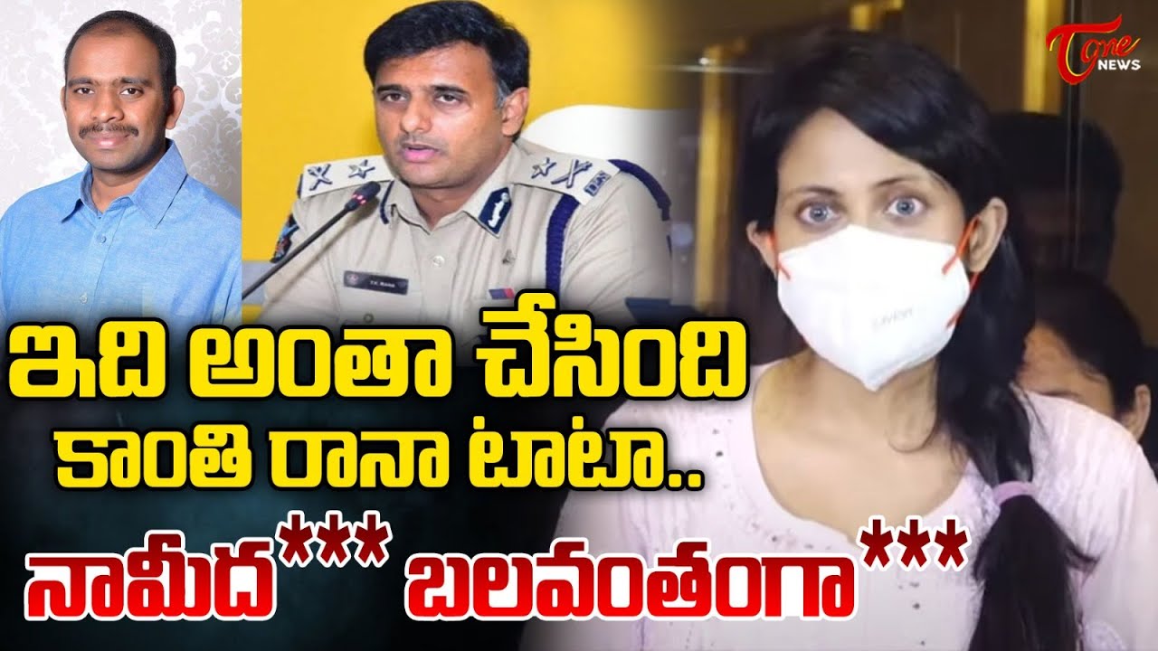 నామీద*** | Mumbai Heroine Jathwani Shocking Comments On Kanti Rana Tata ...