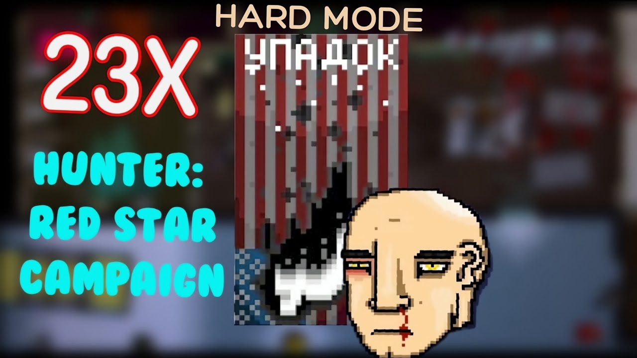 The Fall (Hunter: Red Star campaign, Hard Mode) 23x Full Combo ...
