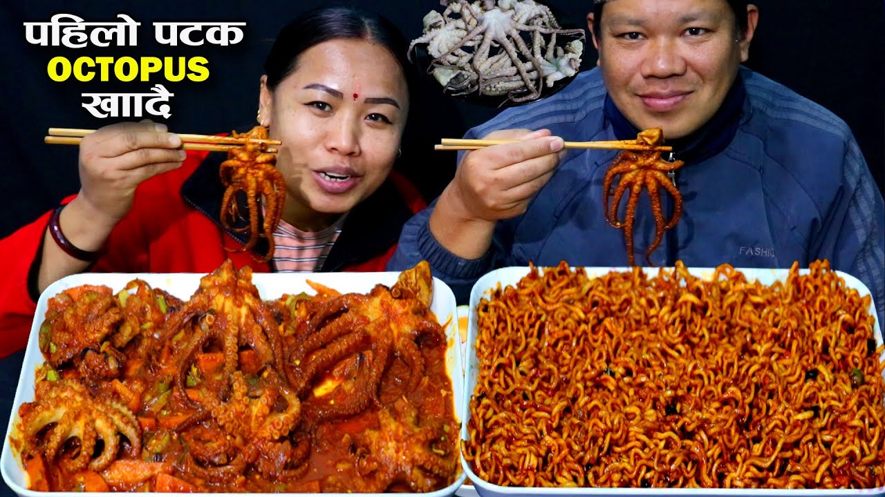 पहिलो पटक OCTOPUS खाँदै 🐙 OCTOPUS WITH SPICY BLACK BEAN NOODLES 🔥🥵 ...