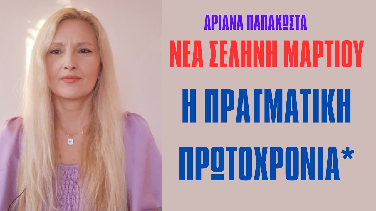 Ένα Θαύμα Συμβαίνει στην Ζωή σου Τώρα! Μέτρα τις Ευλογίες σου! - YouTube