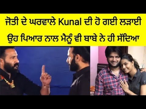 Jyoti Nooran ਦੇ ਪਤੀ Kunal Passi ਦੀ ਸਟੇਜ ਸੰਚਾਲਕ ਨਾਲ ਹੋਈ ਲੜਾਈ | Kunal ...