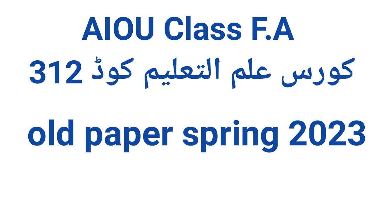 Aiou F.a Code 312 Education Old paper Spring 2023 Aiou code 312 past ...