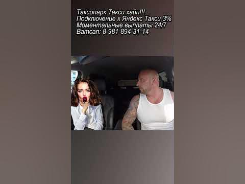 Красавица отстрочила у таксиста чупа чупс - YouTube