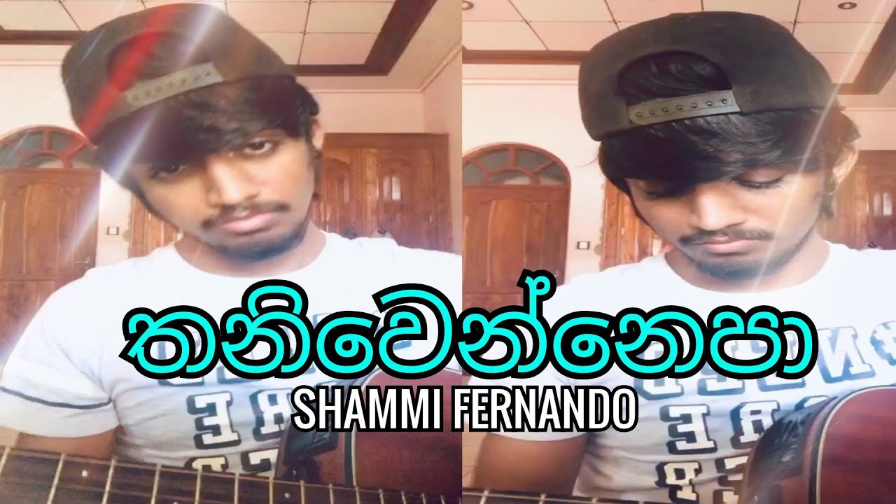 Thaniwennepa mese sadakal | shammi fernando guitar cover song - YouTube
