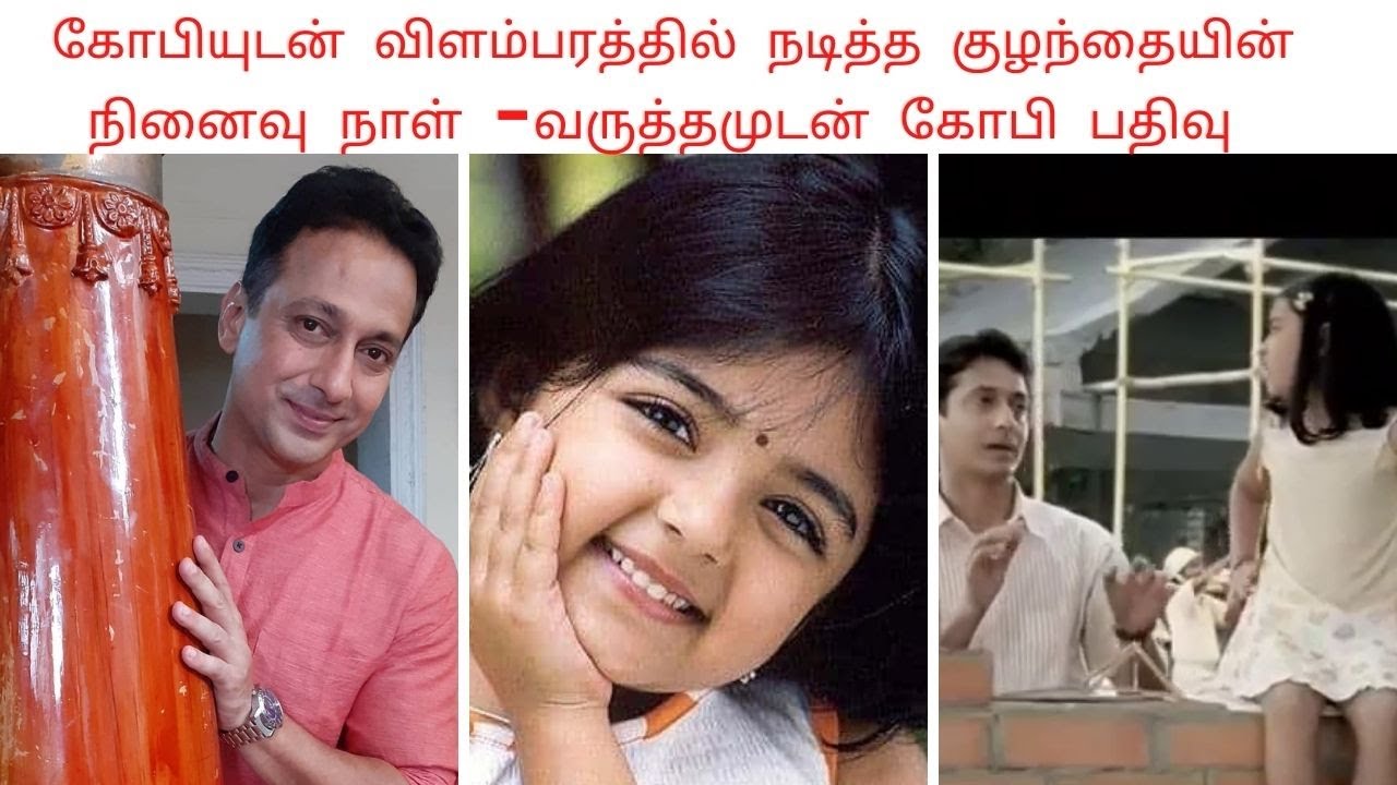 Taruni Sachdev Last Message