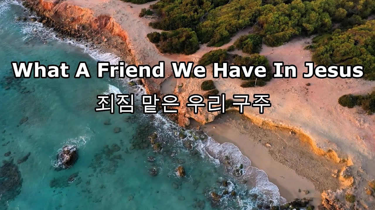 What A Friend We Have In Jesus - The Vagle Brothers - YouTube