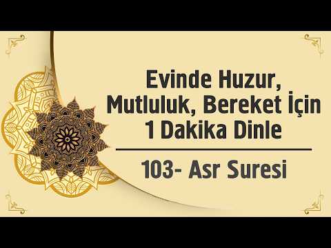 Evinde Huzur, Mutluluk, Bereket İçin 1 Dakika Dinle