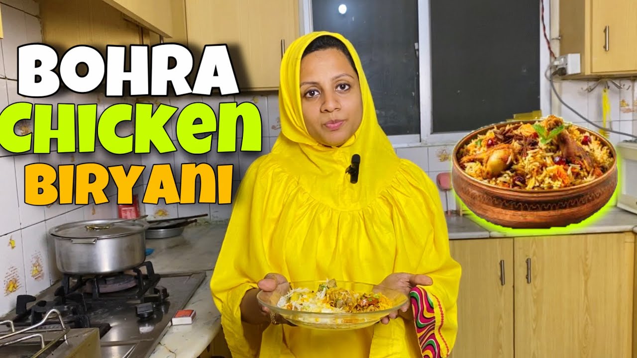 Special Bohra Chicken Biryani Recipe | Maryam Murtaza | - YouTube
